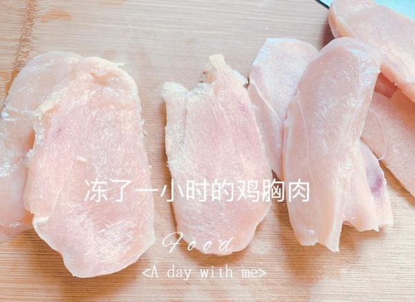 鸡胸肉怎么做里脊口感_鸡胸肉腌制多久才嫩-第3张图片-山城妙识