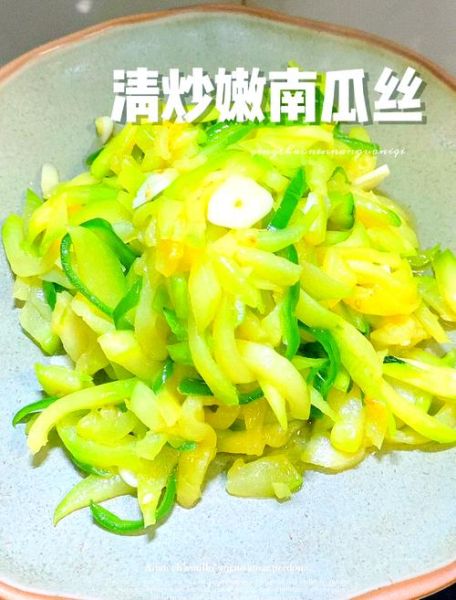 炒嫩南瓜丝怎么炒好吃_炒嫩南瓜丝的家常做法-第3张图片-山城妙识
