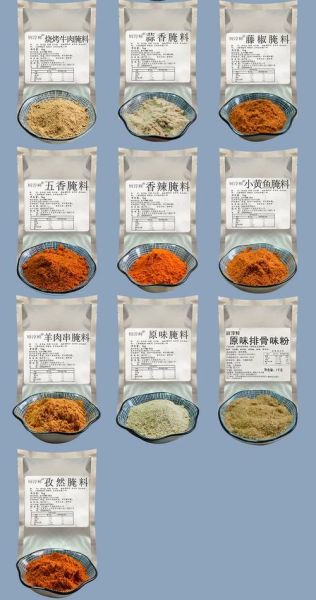 羊肉串烧烤配料有哪些_如何腌制更入味-第2张图片-山城妙识