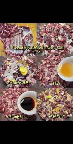 羊肉串烧烤配料有哪些_如何腌制更入味-第1张图片-山城妙识