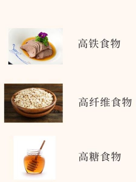 低血压吃什么好的最快女性_女性低血压饮食调理方法-第2张图片-山城妙识