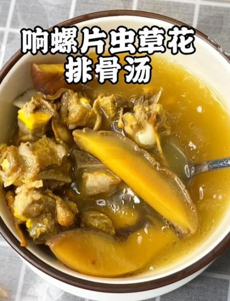 响螺汤的做法_响螺汤的功效与禁忌-第2张图片-山城妙识 响螺汤的做法_响螺汤的功效与禁忌-第2张图片-山城妙识