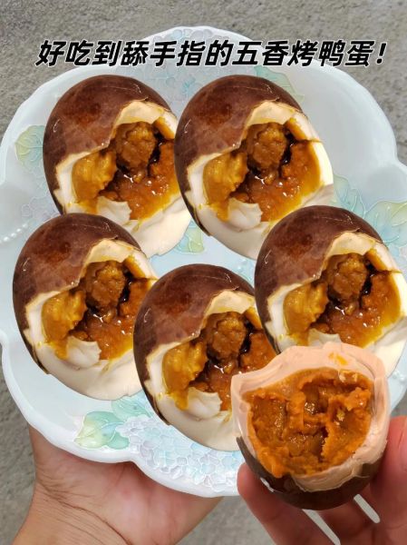 熟鸭蛋怎么做好吃_熟鸭蛋的家常做法大全-第2张图片-山城妙识 熟鸭蛋怎么做好吃_熟鸭蛋的家常做法大全-第2张图片-山城妙识