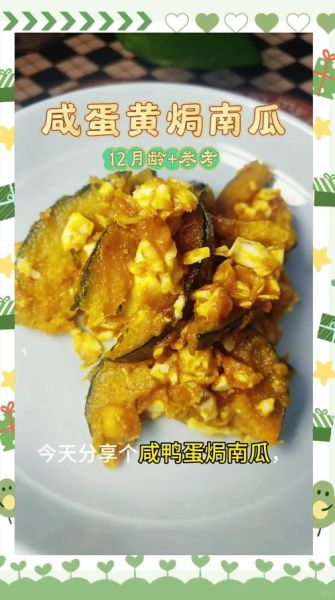 熟鸭蛋怎么做好吃_熟鸭蛋的家常做法大全-第3张图片-山城妙识 熟鸭蛋怎么做好吃_熟鸭蛋的家常做法大全-第3张图片-山城妙识