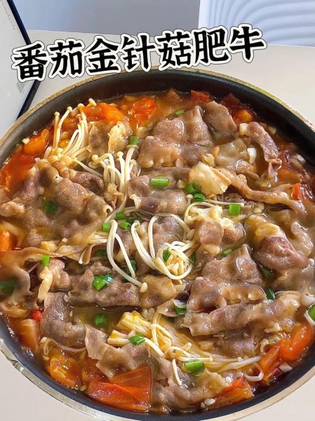 金针菇肥牛怎么做好吃_金针菇肥牛的做法大全-第2张图片-山城妙识 金针菇肥牛怎么做好吃_金针菇肥牛的做法大全-第2张图片-山城妙识