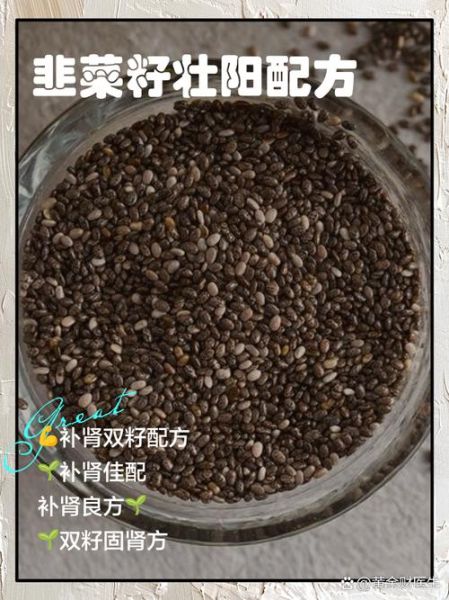 韭菜怎么吃最壮阳_韭菜壮阳的正确吃法-第2张图片-山城妙识 韭菜怎么吃最壮阳_韭菜壮阳的正确吃法-第2张图片-山城妙识