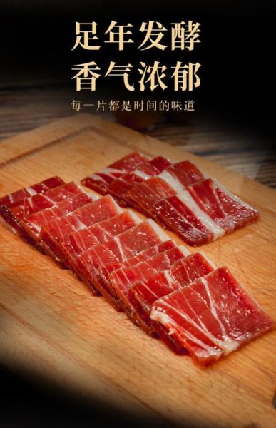 火腿火腿在线观看中文版哪里看_火腿火腿在线观看中文版高清资源-第2张图片-山城妙识