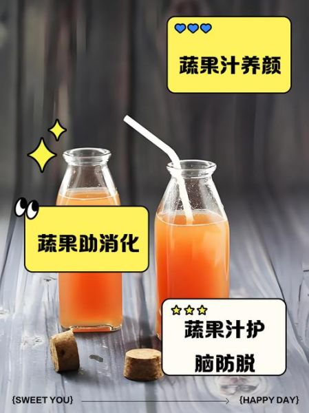 黄瓜番茄汁能减肥吗_黄瓜番茄汁什么时候喝最好-第1张图片-山城妙识