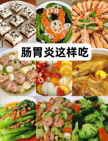 腹泻吃什么食物好_腹泻饮食注意事项-第1张图片-山城妙识 腹泻吃什么食物好_腹泻饮食注意事项-第1张图片-山城妙识