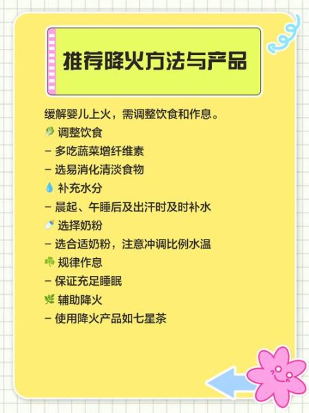 牛奶粉会上火吗_宝宝喝奶粉上火怎么办-第1张图片-山城妙识 牛奶粉会上火吗_宝宝喝奶粉上火怎么办-第1张图片-山城妙识