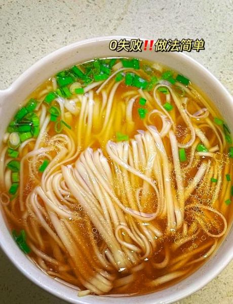 阳春面是挂面吗_阳春面和挂面的区别-第1张图片-山城妙识