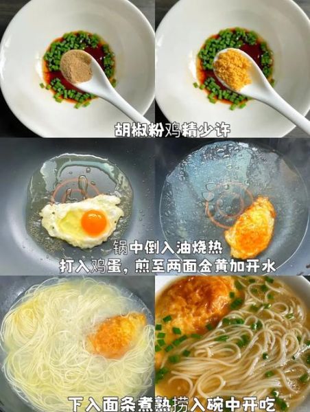 阳春面是挂面吗_阳春面和挂面的区别-第2张图片-山城妙识