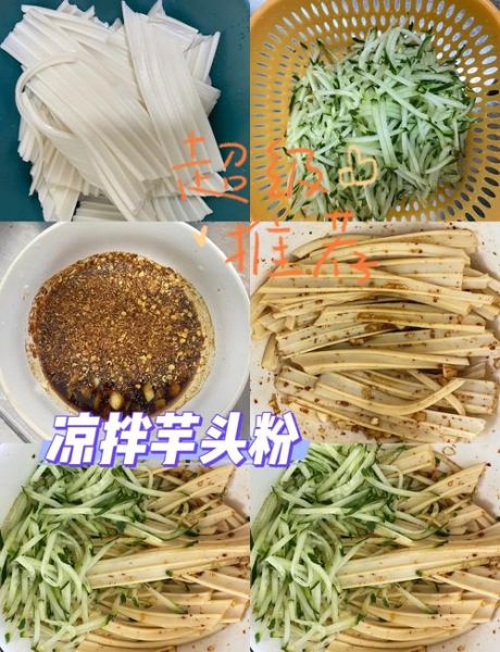 芋头加面粉怎么做_芋头面粉做法大全-第1张图片-山城妙识 芋头加面粉怎么做_芋头面粉做法大全-第1张图片-山城妙识