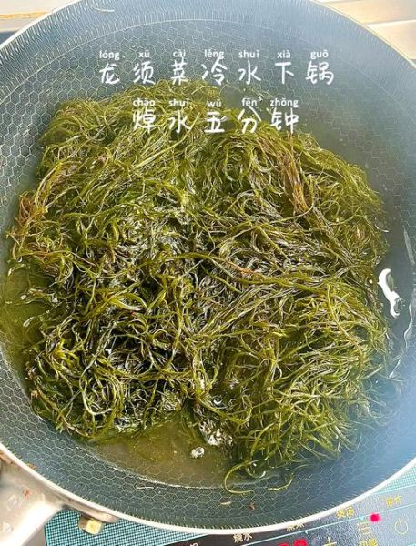 龙须菜要不要焯水_龙须菜焯水多久-第1张图片-山城妙识