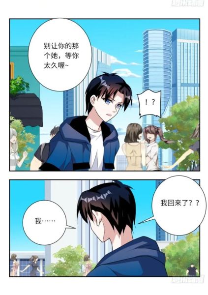 爱神巧克力是什么_爱神巧克力结局解析-第2张图片-山城妙识