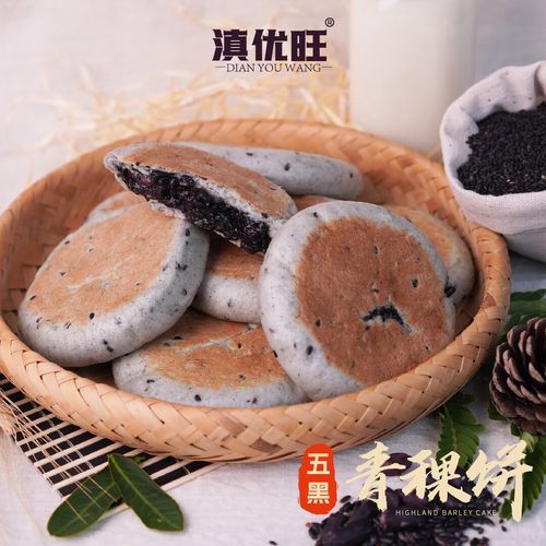青稞饼怎么做_青稞饼家常做法-第3张图片-山城妙识