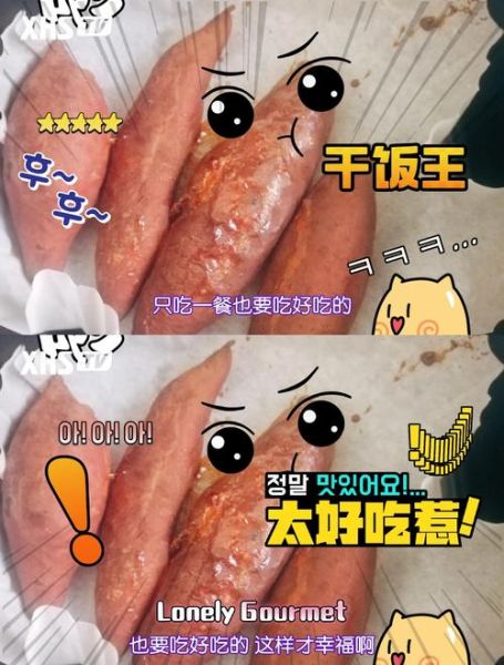 自制薯片空气炸锅怎么做_空气炸锅薯片温度时间-第2张图片-山城妙识 自制薯片空气炸锅怎么做_空气炸锅薯片温度时间-第2张图片-山城妙识