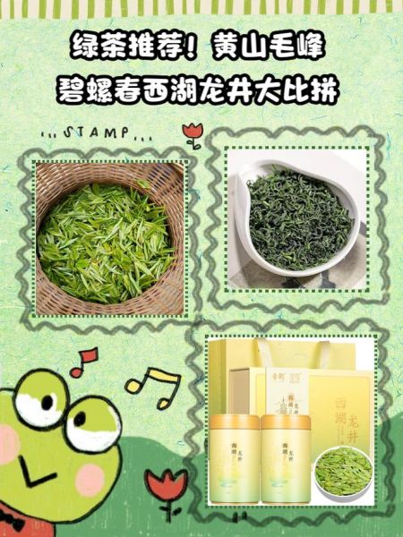 绿茶有哪些种类_龙井碧螺春区别在哪-第1张图片-山城妙识 绿茶有哪些种类_龙井碧螺春区别在哪-第1张图片-山城妙识