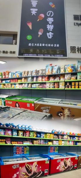 雪糕批发加盟代理怎么做_雪糕批发加盟代理多少钱-第1张图片-山城妙识
