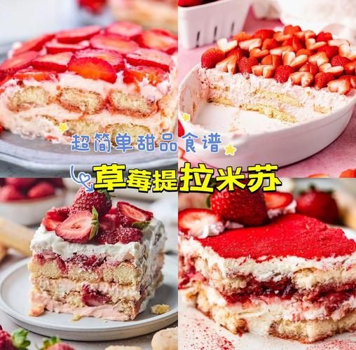 在家简单易做的甜品_不用烤箱的甜品有哪些-第1张图片-山城妙识 在家简单易做的甜品_不用烤箱的甜品有哪些-第1张图片-山城妙识