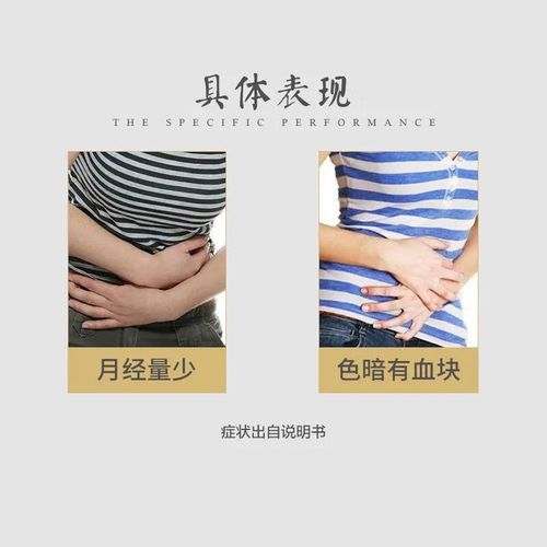 益母草多少钱一盒_益母草颗粒价格-第2张图片-山城妙识