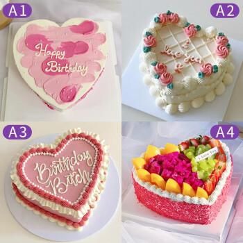 情人节爱心蛋糕怎么做_爱心蛋糕图片哪里找-第1张图片-山城妙识