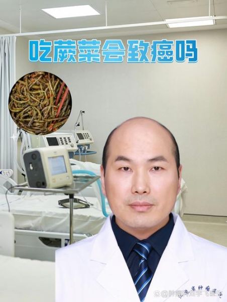 经常吃蕨菜会致癌吗_蕨菜致癌真相-第2张图片-山城妙识 经常吃蕨菜会致癌吗_蕨菜致癌真相-第2张图片-山城妙识