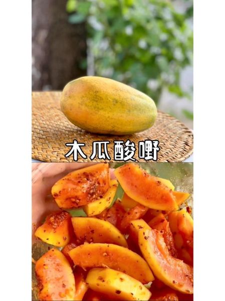 木瓜炒菜怎么做_木瓜炒菜需要焯水吗-第1张图片-山城妙识