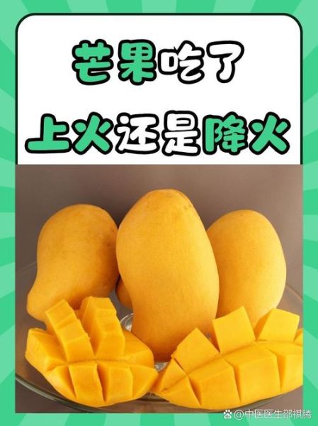 吃什么水果去火最快_哪些食物降火最有效-第2张图片-山城妙识 吃什么水果去火最快_哪些食物降火最有效-第2张图片-山城妙识