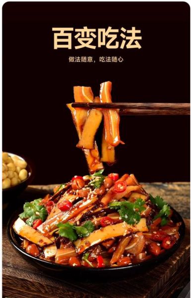 卤豆腐干的做法及配料_家常卤豆腐干怎么做好吃-第2张图片-山城妙识 卤豆腐干的做法及配料_家常卤豆腐干怎么做好吃-第2张图片-山城妙识