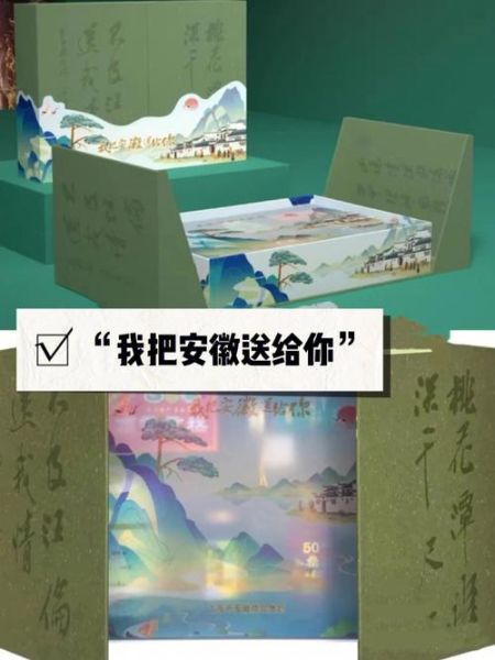 芜湖特产有哪些_芜湖有什么值得买的伴手礼-第3张图片-山城妙识 芜湖特产有哪些_芜湖有什么值得买的伴手礼-第3张图片-山城妙识