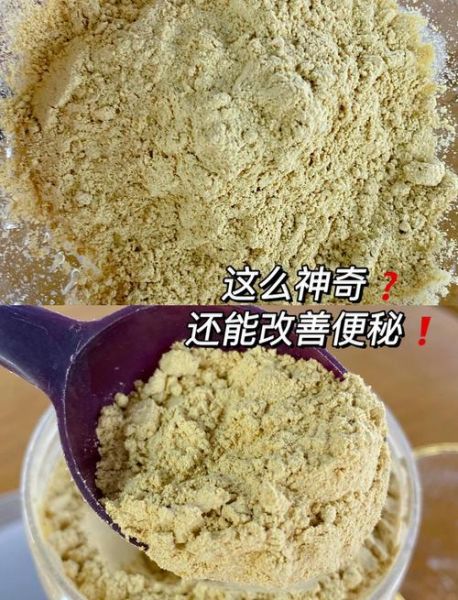 膳食纤维粉的危害有哪些_长期吃会便秘吗-第1张图片-山城妙识