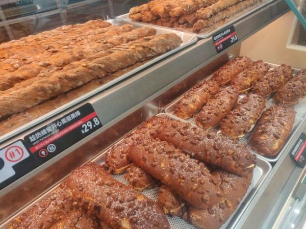 面包网在线观看免费官网地址_面包网最新入口在哪-第2张图片-山城妙识