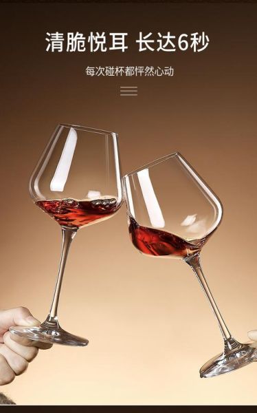 红酒杯怎么选_唯美酒杯拍照技巧-第1张图片-山城妙识