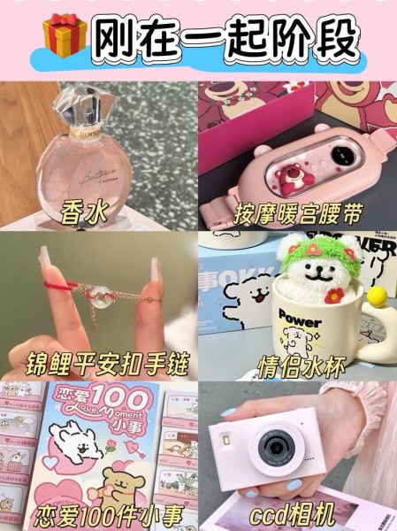 情人节礼物送女朋友什么好_怎么选才浪漫-第2张图片-山城妙识