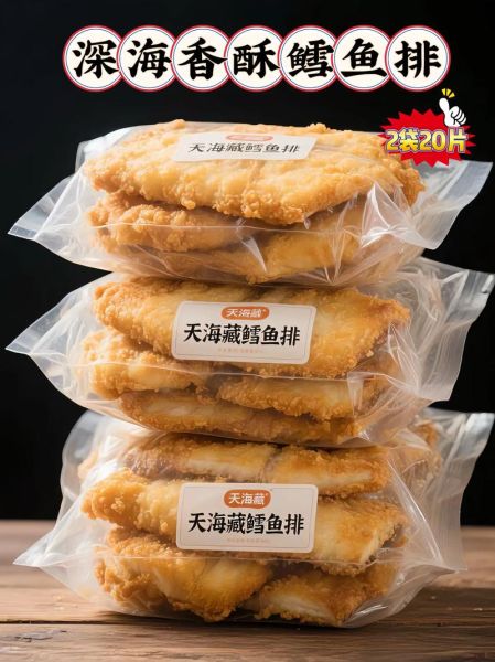 鳕鱼排热量高吗_鳕鱼排蛋白质含量是多少-第1张图片-山城妙识