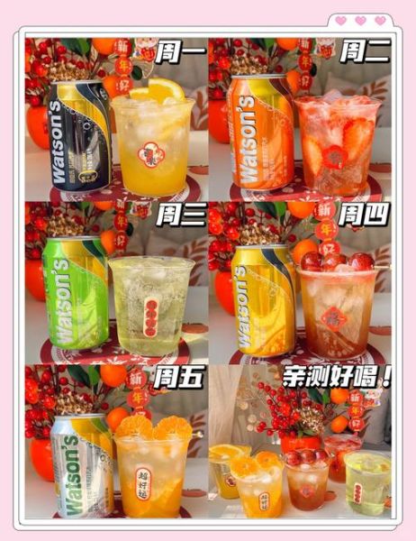 苏打水怎么做饮料_苏打水调饮配方大全-第3张图片-山城妙识