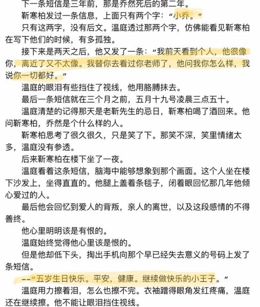 酸菜坛子不问三九_酸菜坛子不问三九讲了什么-第2张图片-山城妙识 酸菜坛子不问三九_酸菜坛子不问三九讲了什么-第2张图片-山城妙识