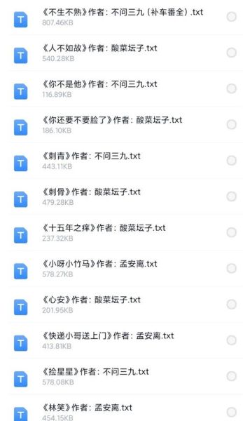 酸菜坛子不问三九_酸菜坛子不问三九讲了什么-第3张图片-山城妙识 酸菜坛子不问三九_酸菜坛子不问三九讲了什么-第3张图片-山城妙识