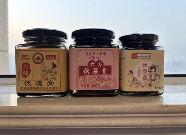 中药除湿气6味药有哪些_怎么搭配效果最好-第3张图片-山城妙识 中药除湿气6味药有哪些_怎么搭配效果最好-第3张图片-山城妙识