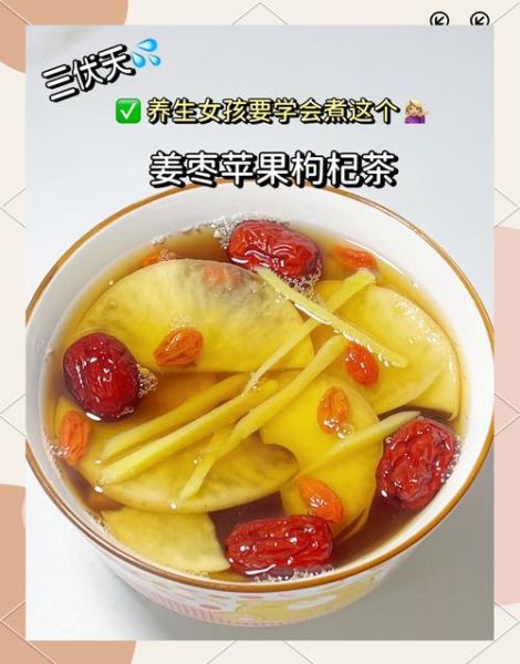 红枣枸杞茶怎么泡_红枣枸杞茶泡多久-第1张图片-山城妙识 红枣枸杞茶怎么泡_红枣枸杞茶泡多久-第1张图片-山城妙识