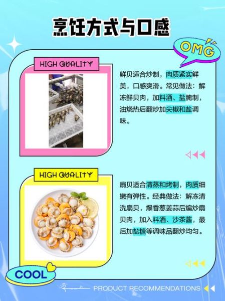 鲜贝露可以代替鱼露吗_鲜贝露和鱼露区别-第1张图片-山城妙识 鲜贝露可以代替鱼露吗_鲜贝露和鱼露区别-第1张图片-山城妙识