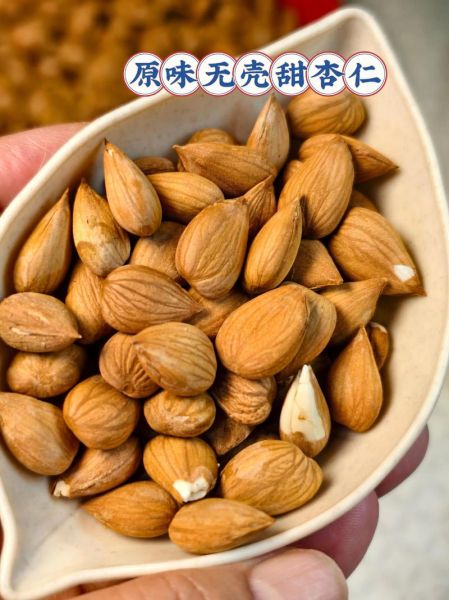 甜杏仁一天吃多少合适_过量有什么危害-第2张图片-山城妙识