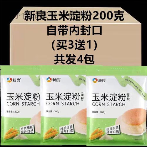 澄粉和玉米淀粉一样吗_澄粉玉米淀粉区别-第1张图片-山城妙识