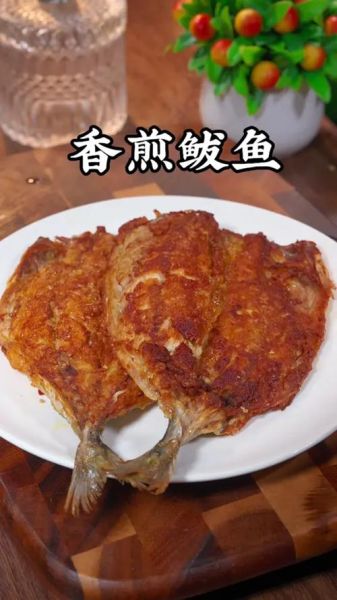 家常煎鲅鱼怎么做_煎鲅鱼不破皮技巧-第3张图片-山城妙识
