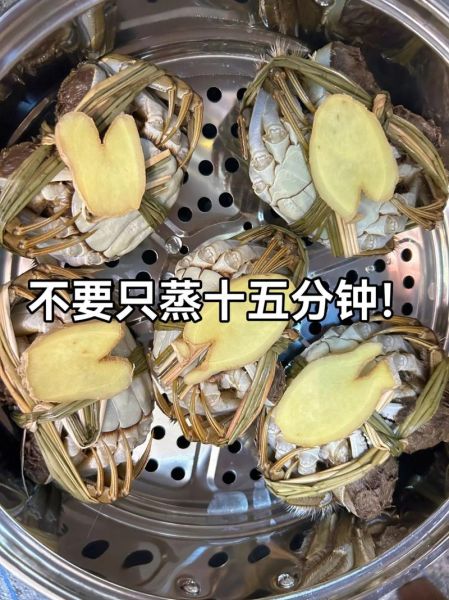 螃蟹蒸多久能熟_清蒸大闸蟹最佳时间-第1张图片-山城妙识 螃蟹蒸多久能熟_清蒸大闸蟹最佳时间-第1张图片-山城妙识