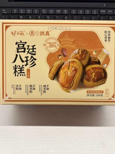 健脾八珍糕适合什么人吃_健脾八珍糕的功效与作用-第3张图片-山城妙识 健脾八珍糕适合什么人吃_健脾八珍糕的功效与作用-第3张图片-山城妙识