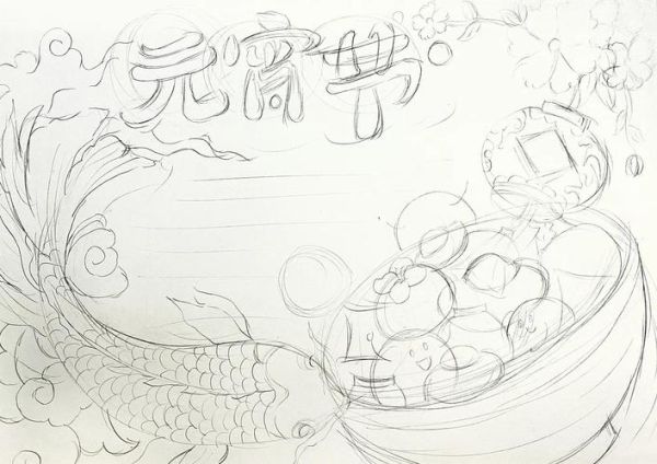 元宵节手抄报简笔画怎么画_元宵节手抄报简笔画素材-第3张图片-山城妙识 元宵节手抄报简笔画怎么画_元宵节手抄报简笔画素材-第3张图片-山城妙识