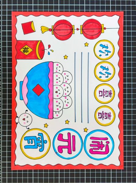 元宵节手抄报简笔画怎么画_元宵节手抄报简笔画素材-第1张图片-山城妙识 元宵节手抄报简笔画怎么画_元宵节手抄报简笔画素材-第1张图片-山城妙识