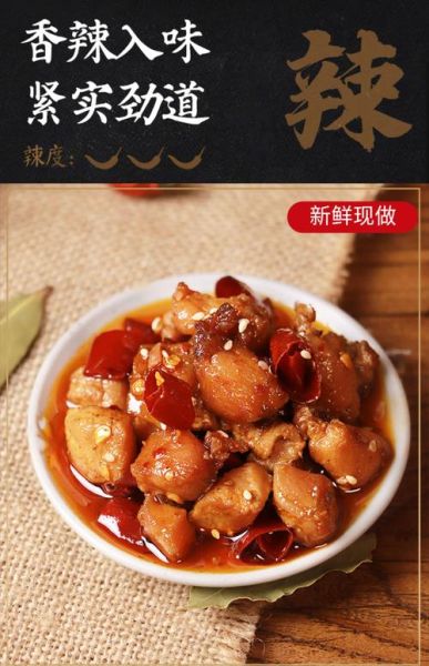 四川特色零食有哪些_四川辣味零食推荐-第2张图片-山城妙识